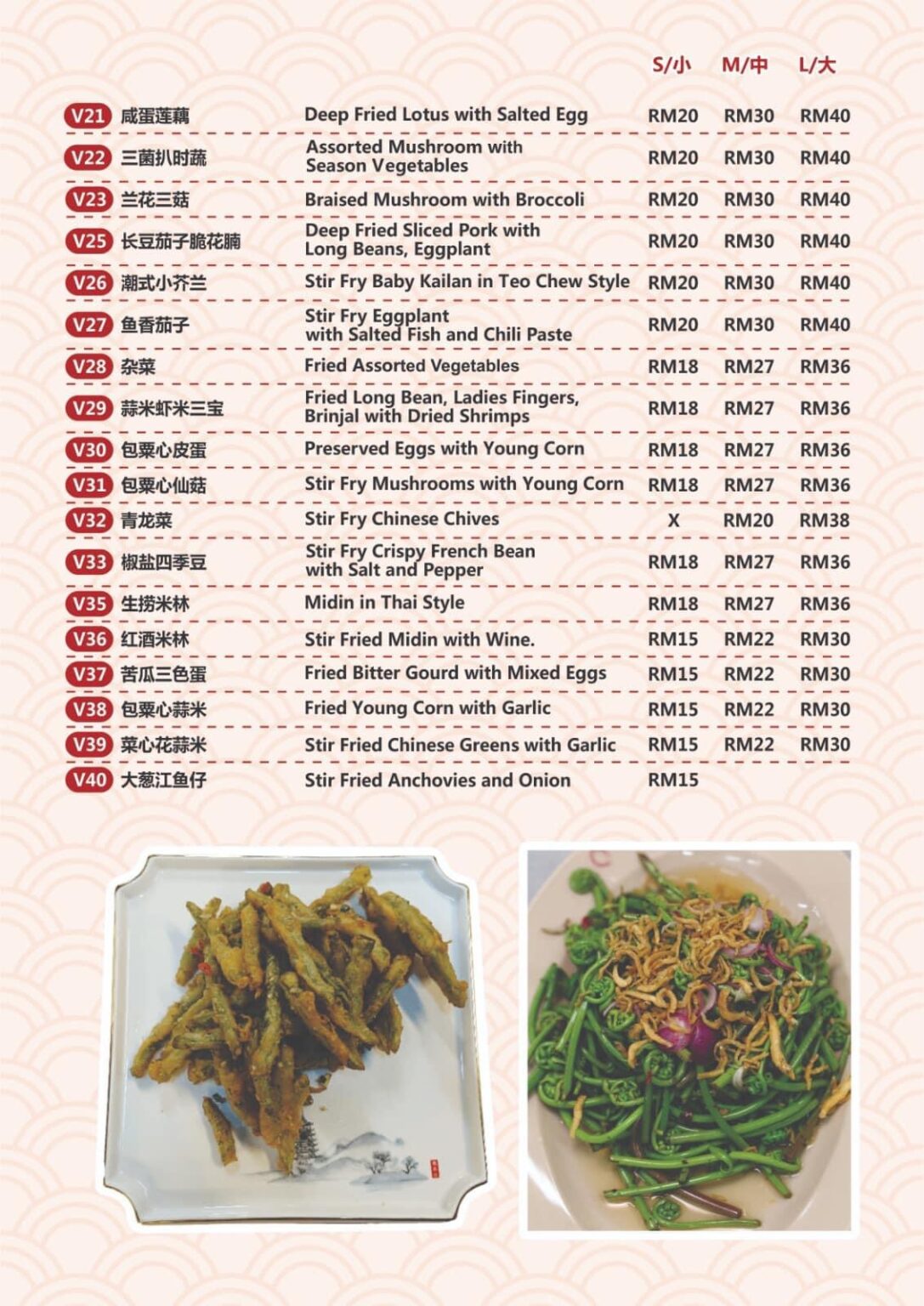 Hilltop Little Kitchen Miri Menu Preview - Miri City Sharing
