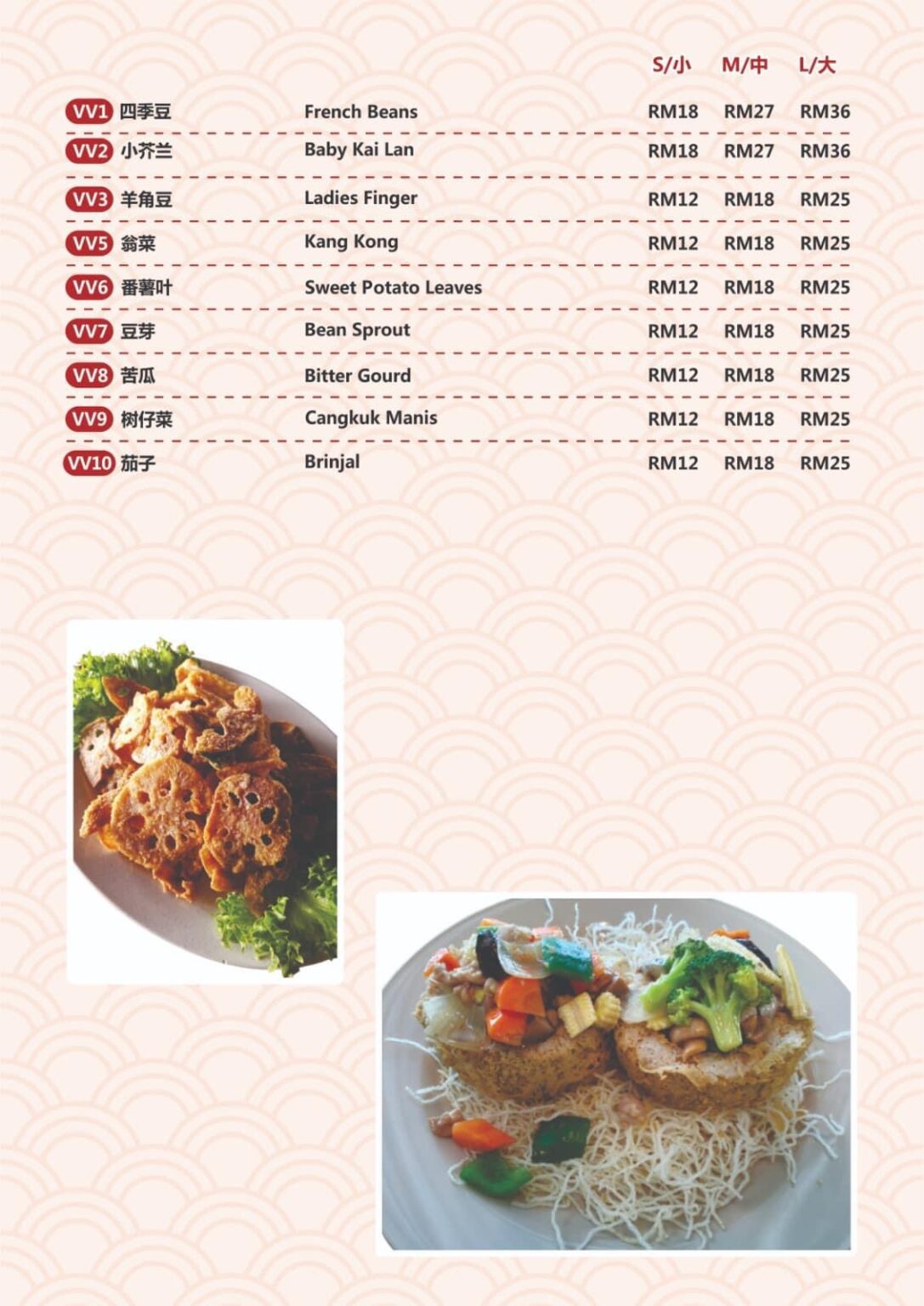 Hilltop Little Kitchen Miri Menu Preview - Miri City Sharing