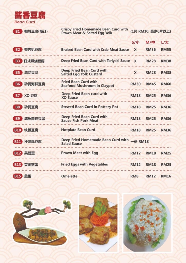 Hilltop Little Kitchen Miri Menu Preview - Miri City Sharing