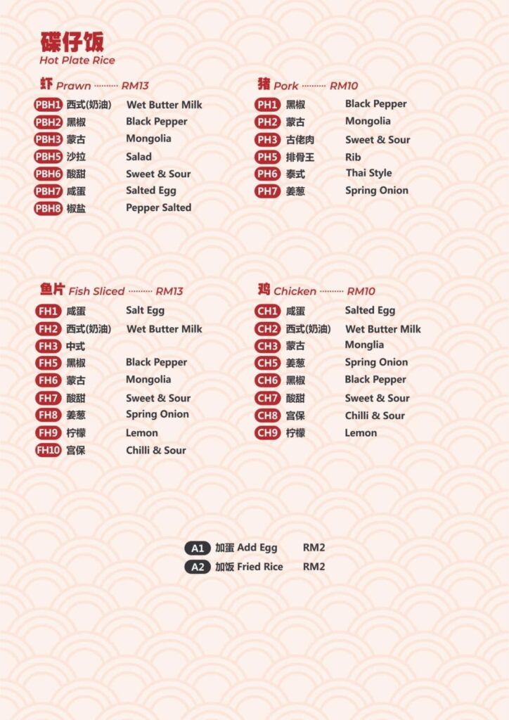 Hilltop Little Kitchen Miri Menu Preview - Miri City Sharing