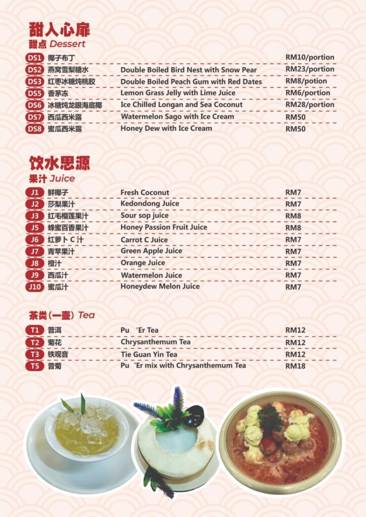 Hilltop Little Kitchen Miri Menu Preview - Miri City Sharing