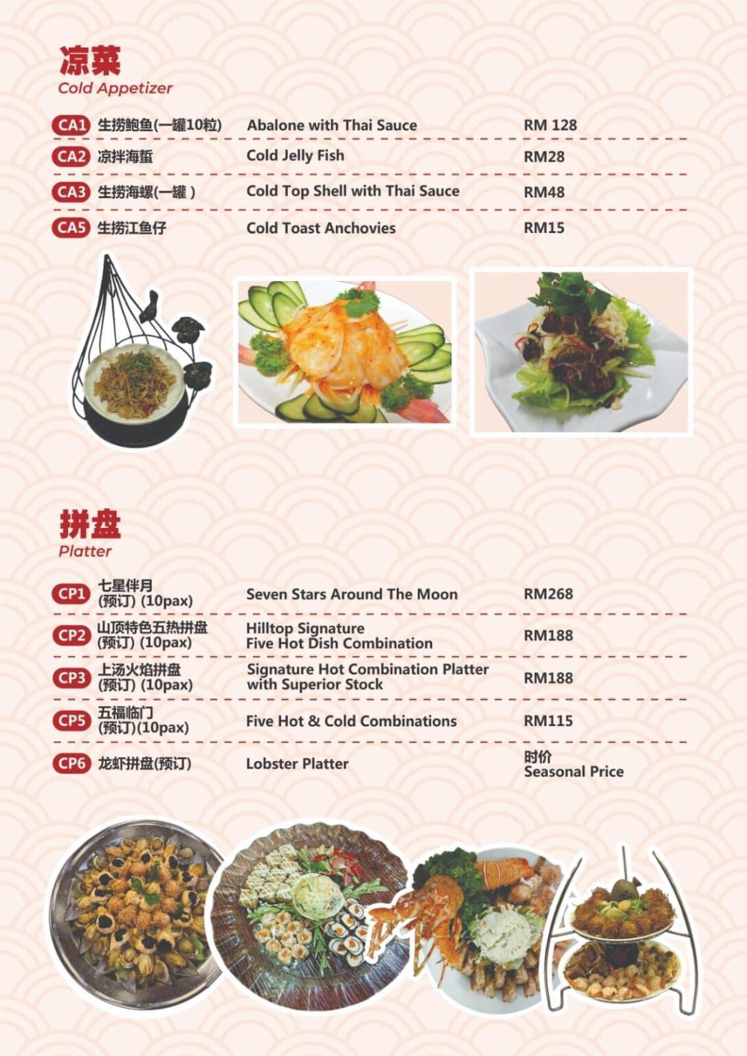 Hilltop Little Kitchen Miri Menu Preview - Miri City Sharing