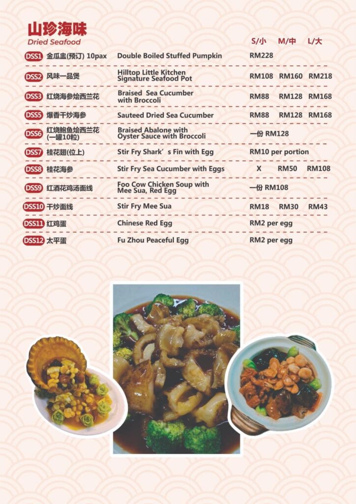 Hilltop Little Kitchen Miri Menu Preview - Miri City Sharing