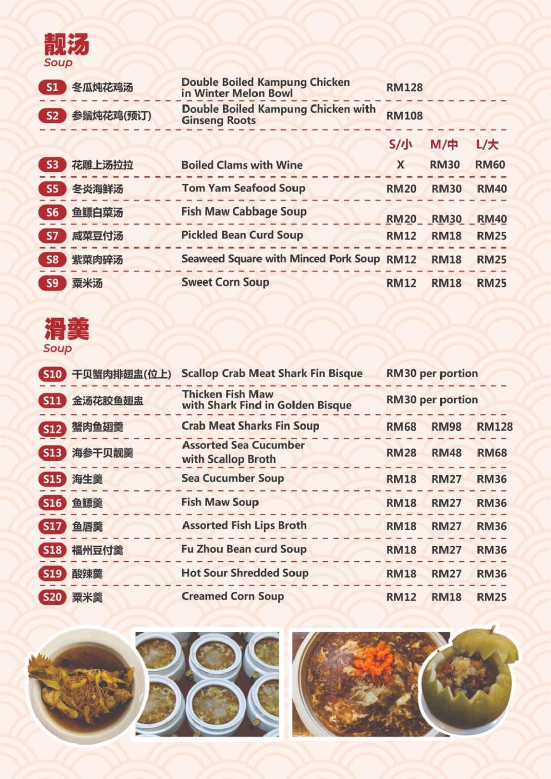 Hilltop Little Kitchen Miri Menu Preview - Miri City Sharing