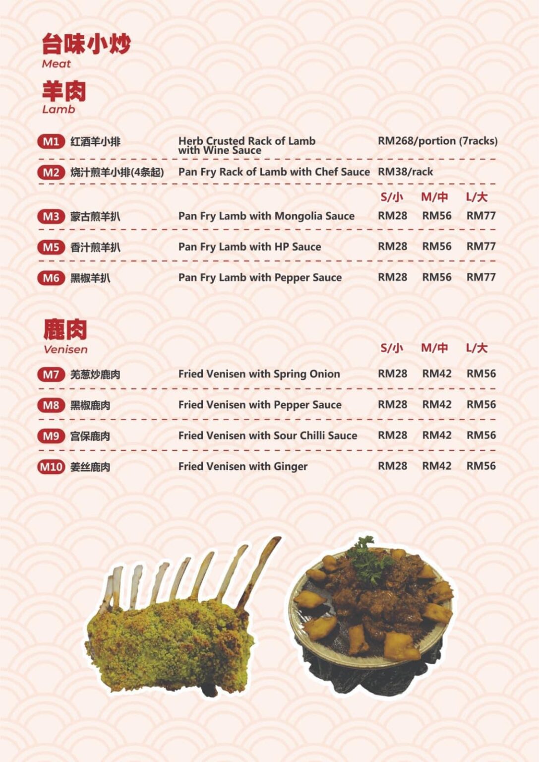 Hilltop Little Kitchen Miri Menu Preview - Miri City Sharing