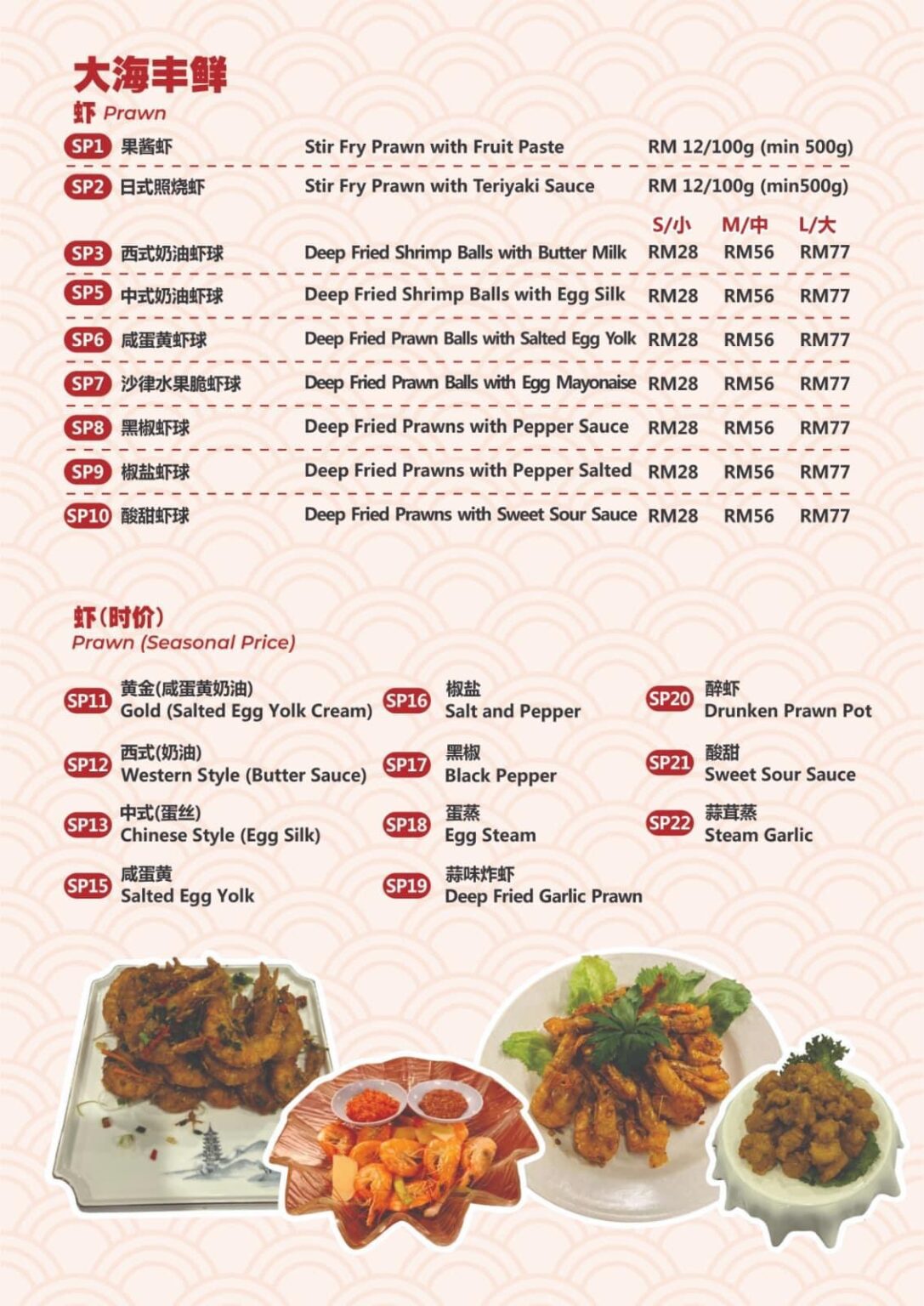 Hilltop Little Kitchen Miri Menu Preview - Miri City Sharing