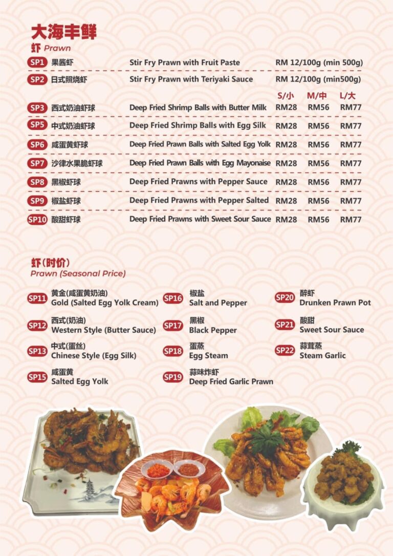 Hilltop Little Kitchen Miri Menu Preview - Miri City Sharing