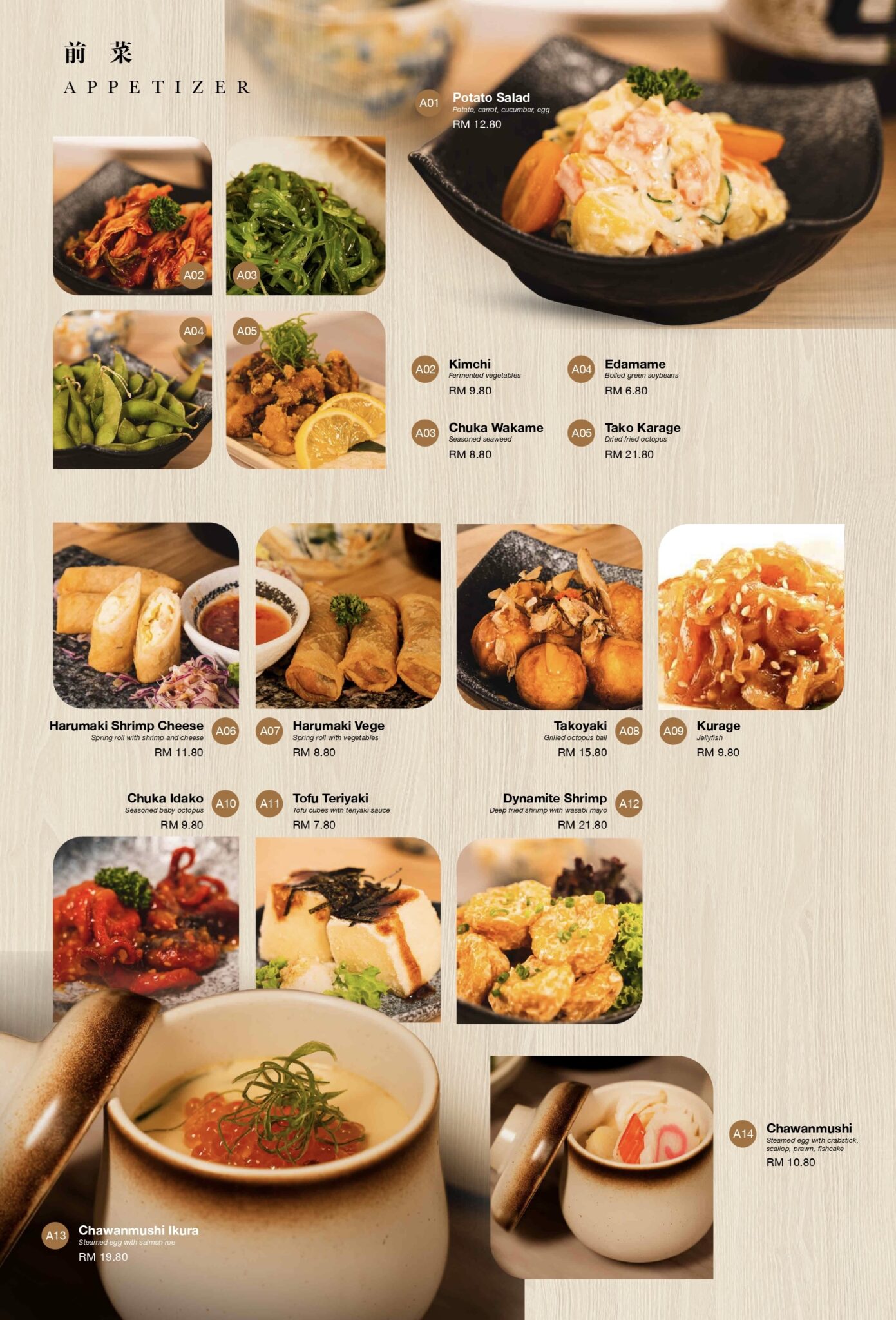 ISHI Japanese Restaurant Miri Menu Preview - Miri City Sharing