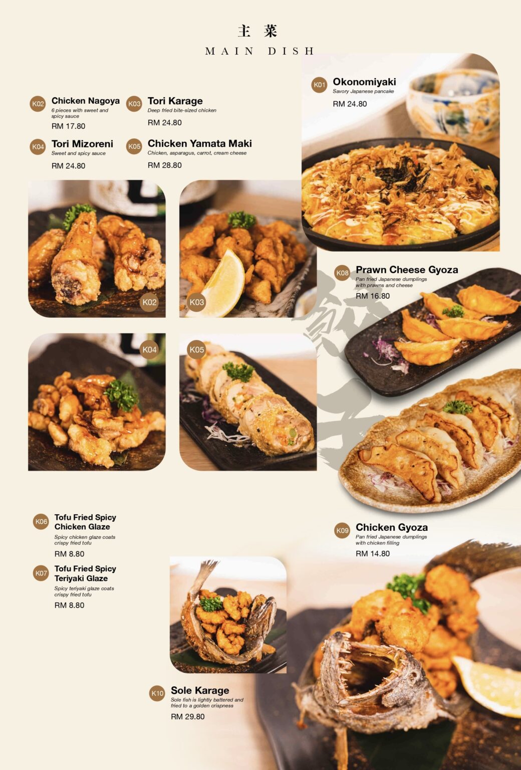 ISHI Japanese Restaurant Miri Menu Preview - Miri City Sharing