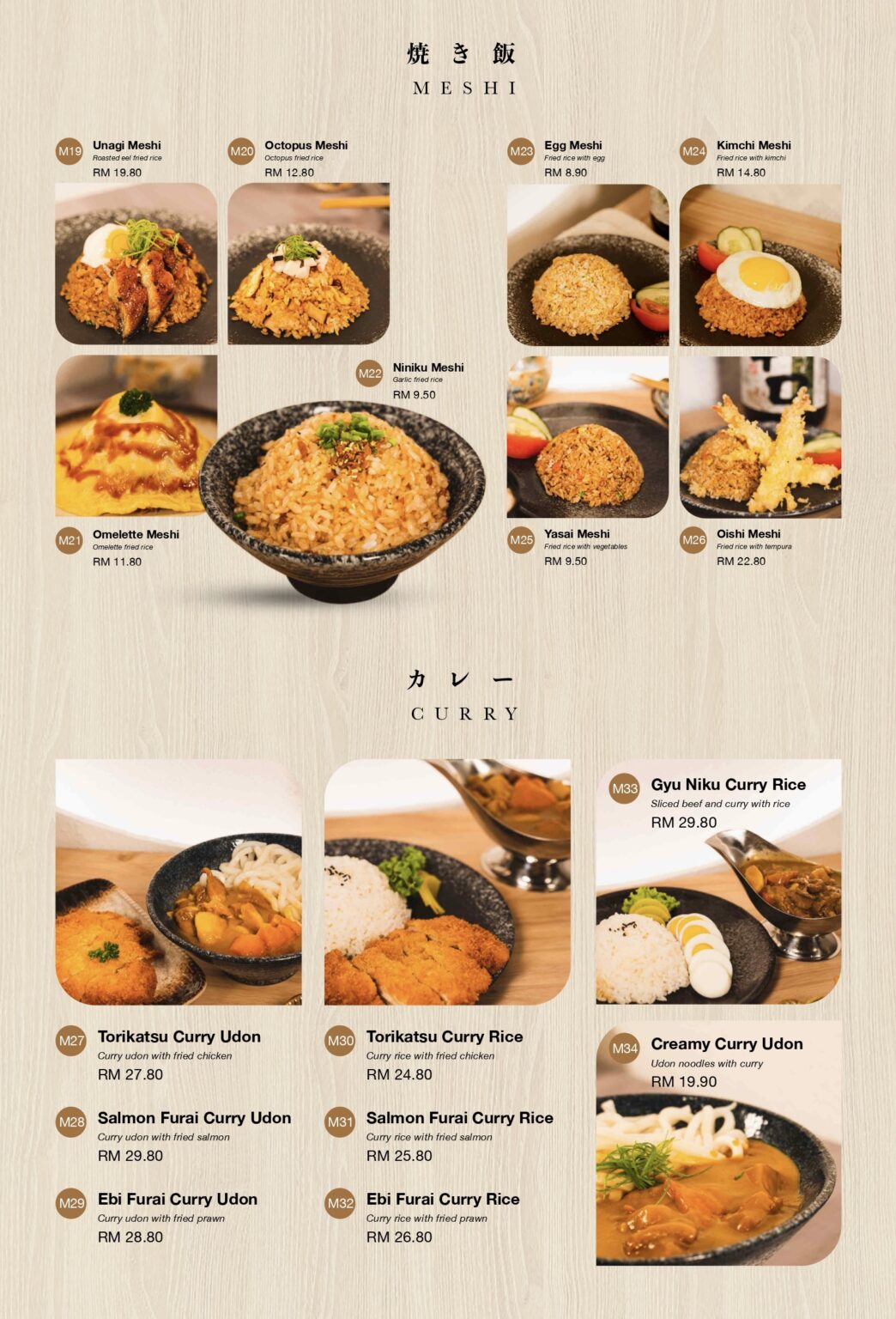 ISHI Japanese Restaurant Miri Menu Preview - Miri City Sharing