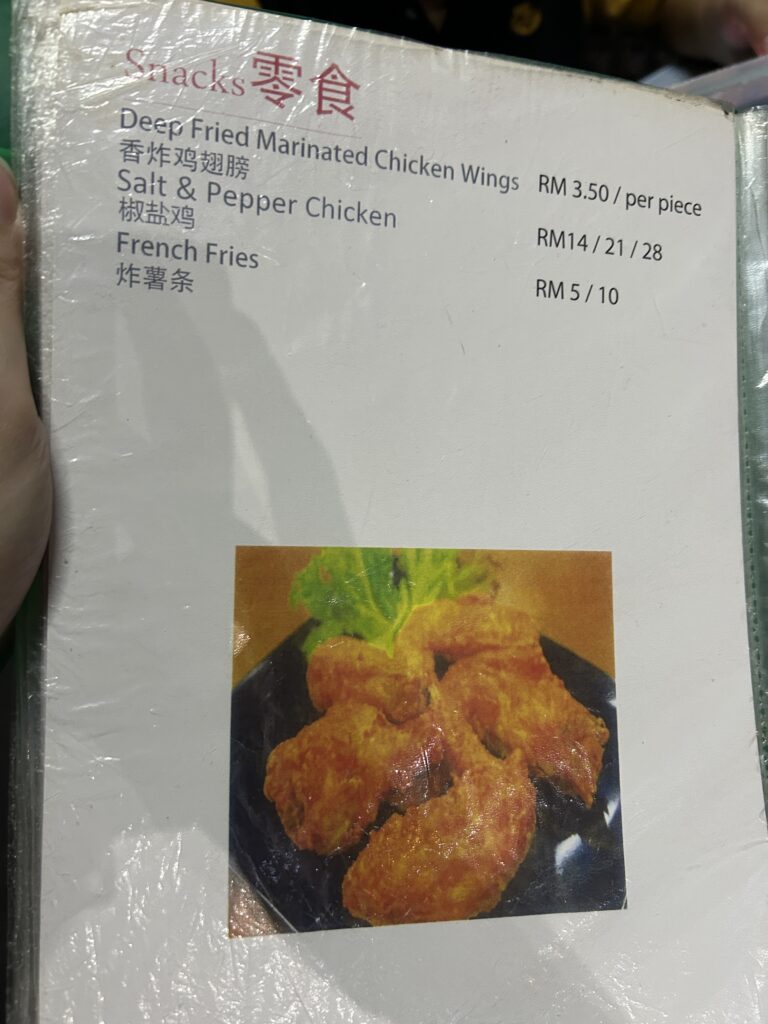 Kim Seng Cafe Miri Menu Preview - Miri City Sharing