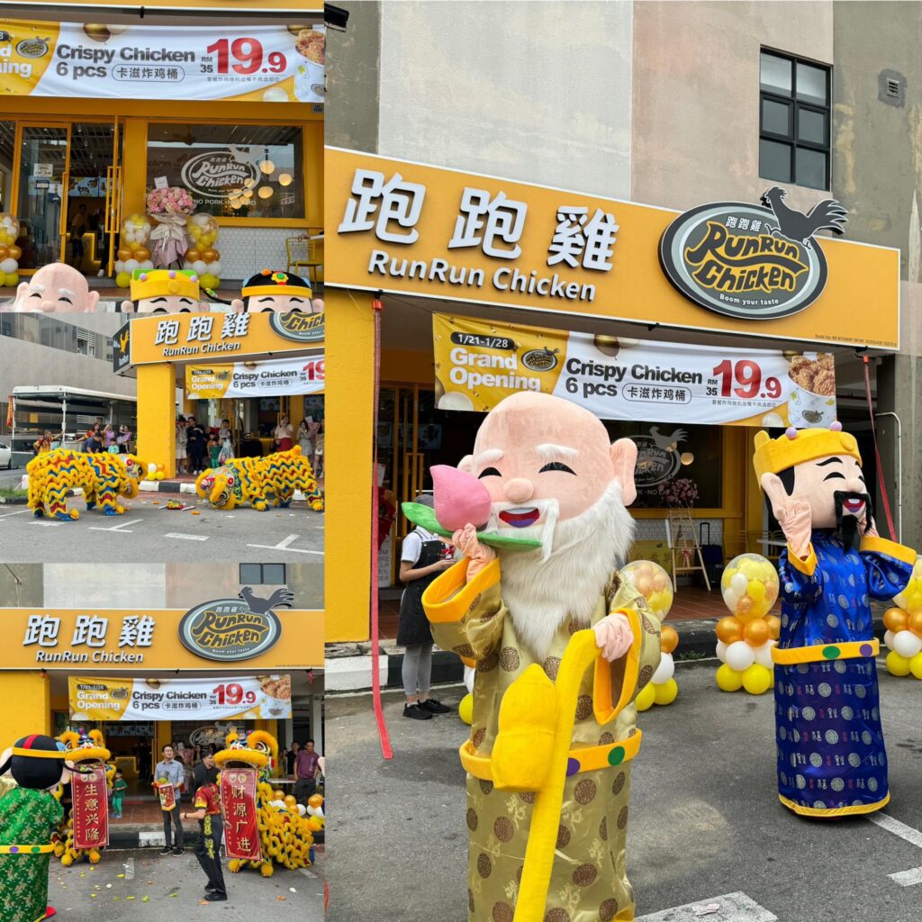 Run Run Chicken now open in Miri City - Miri City Sharing