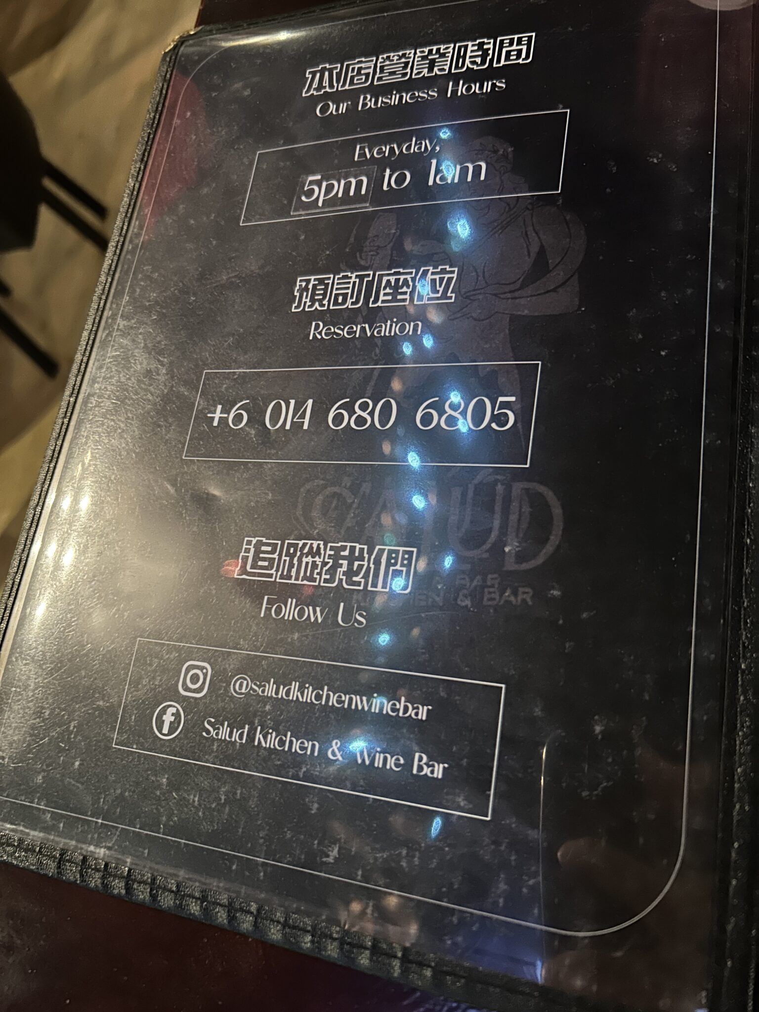 Salud Kitchen and Bar Miri New Menu Preview - Miri City Sharing