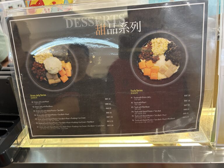 Taste of Tea Miri Menu Preview - Miri City Sharing