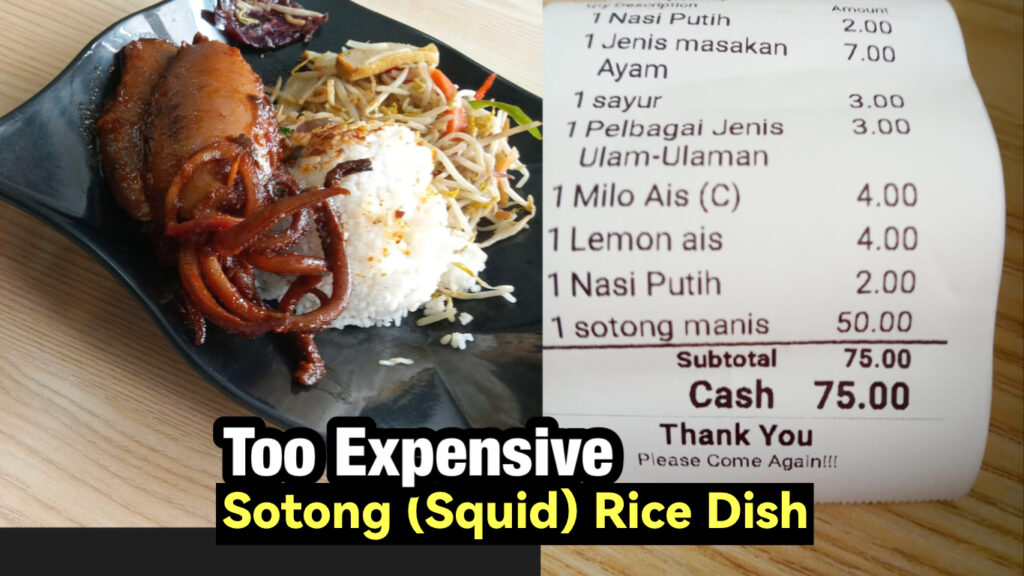 Expensive Sotong (Squid) Rice Dish in Malaysia - Miri City Sharing