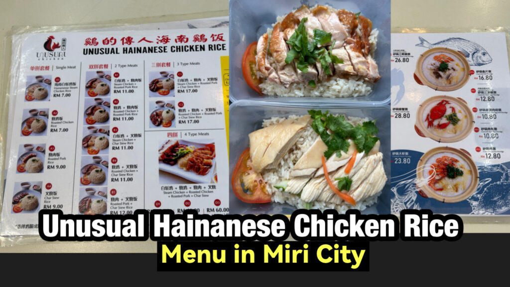 Unusual Hainanese Chicken Rice Miri Menu - Miri City Sharing