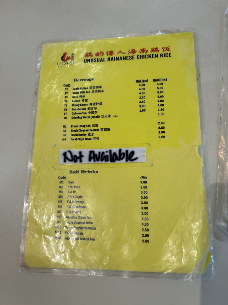 Unusual Hainanese Chicken Rice Miri Menu - Miri City Sharing