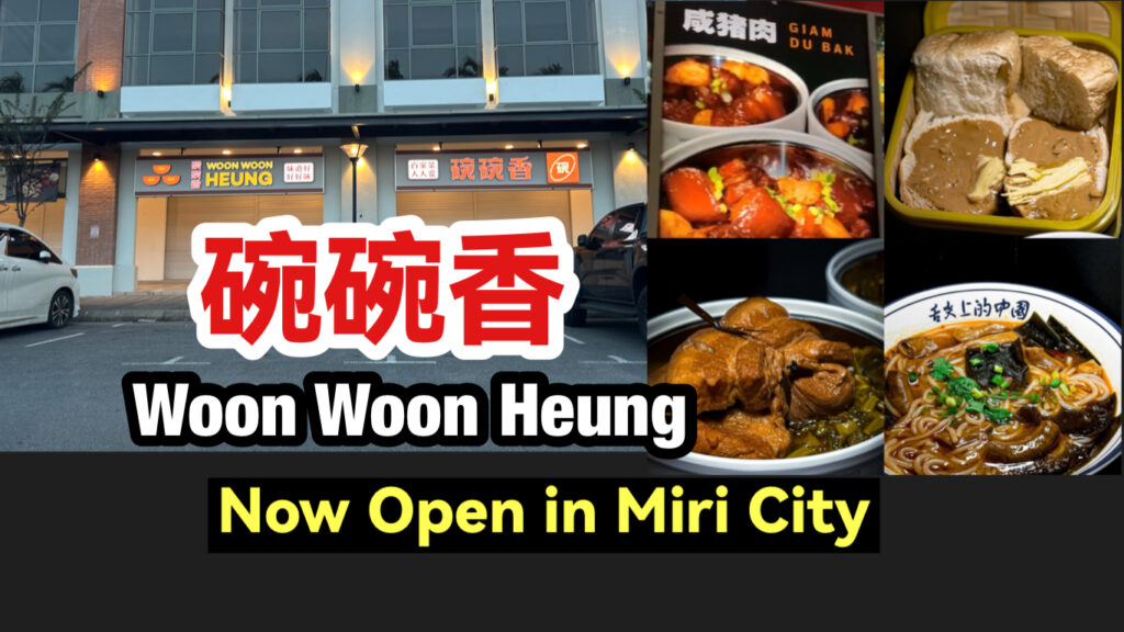 Woon Woon Heung now in Miri City - Miri City Sharing