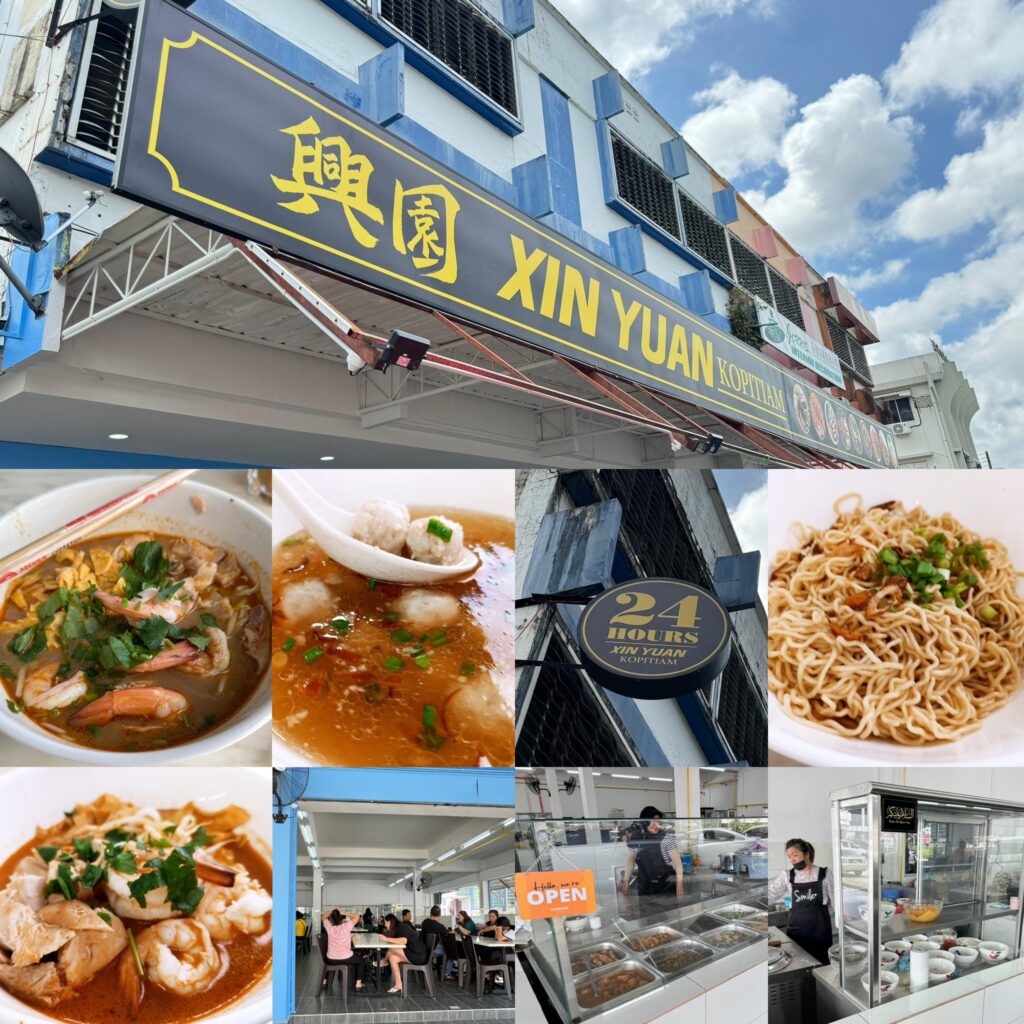 Xin Yuan Kopitiam now in Miri City - Miri City Sharing