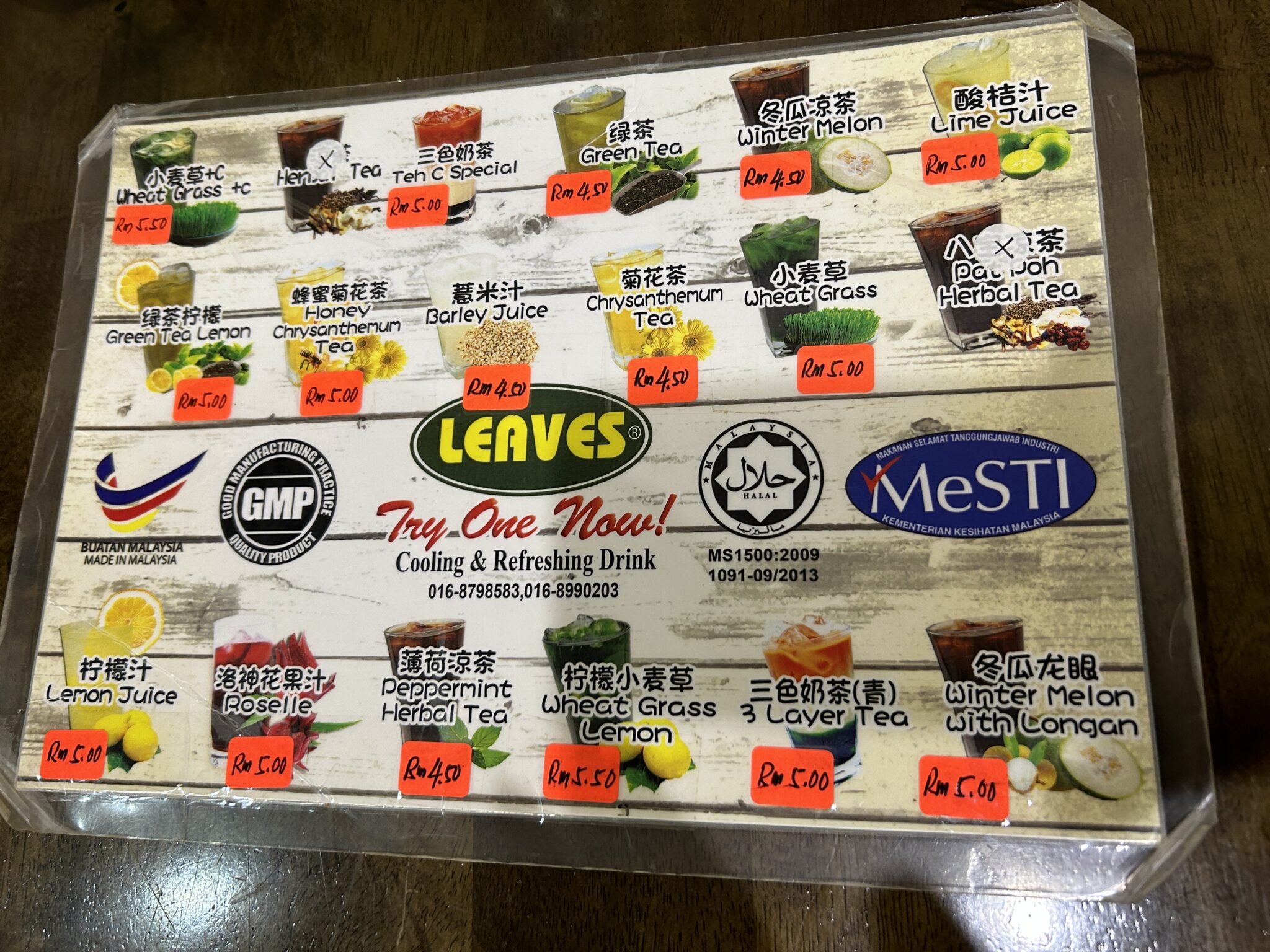 Bak Kut Teh Cafe Miri Menu Preview - Miri City Sharing