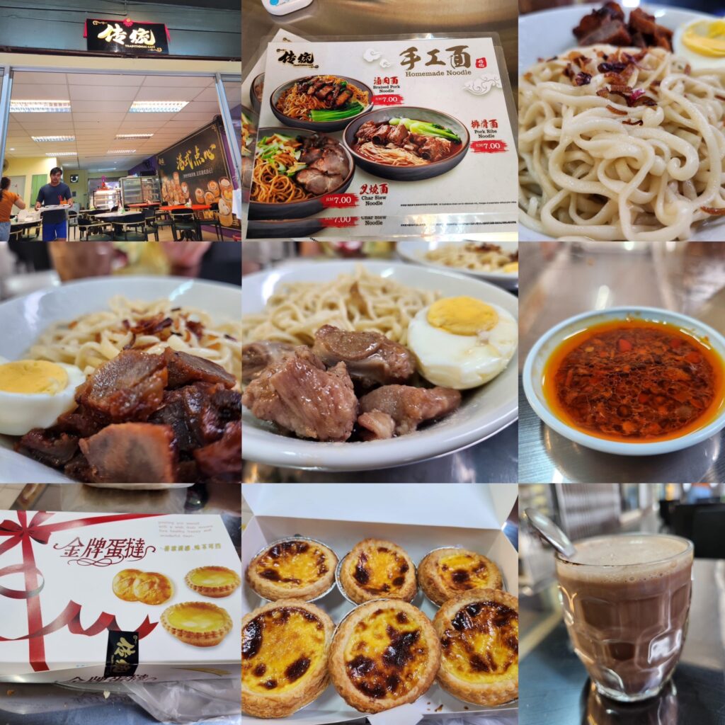 Traditional Cafe now in Miri City - Miri City Sharing