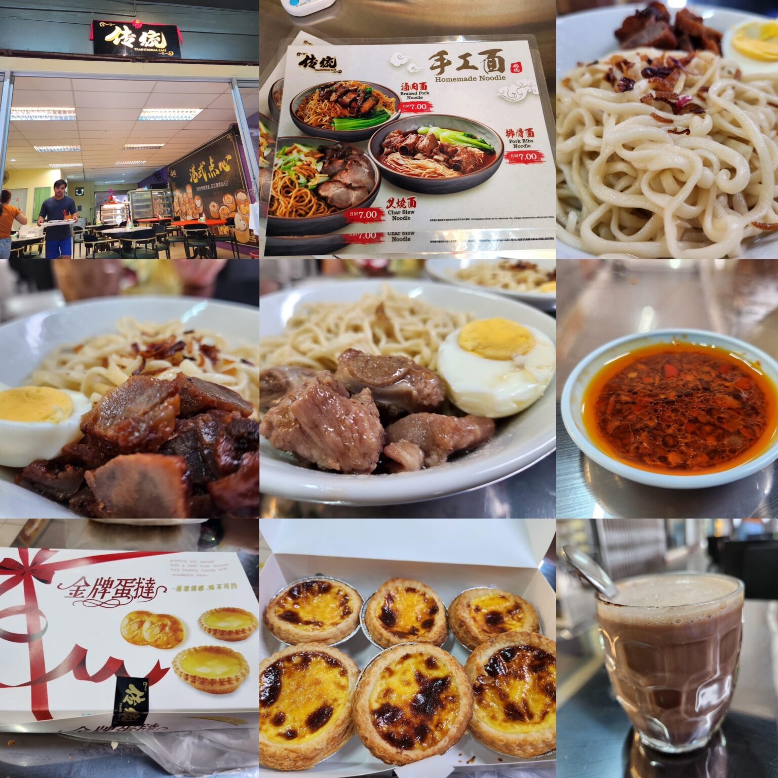 Traditional Cafe now in Miri City - Miri City Sharing