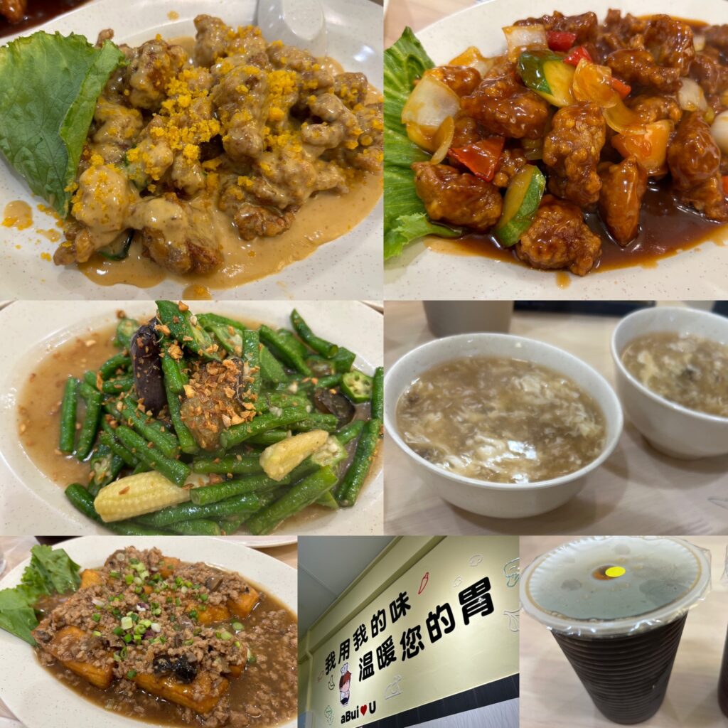 aBui Western Kitchen Dinner in Miri City - Miri City Sharing