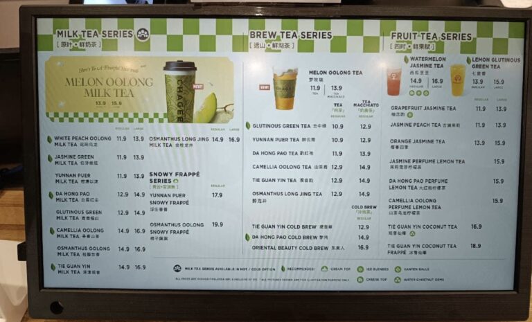 CHAGEE Miri Menu Preview - Miri City Sharing