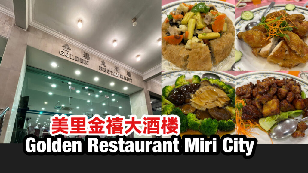 Golden Restaurant in Miri City - Miri City Sharing