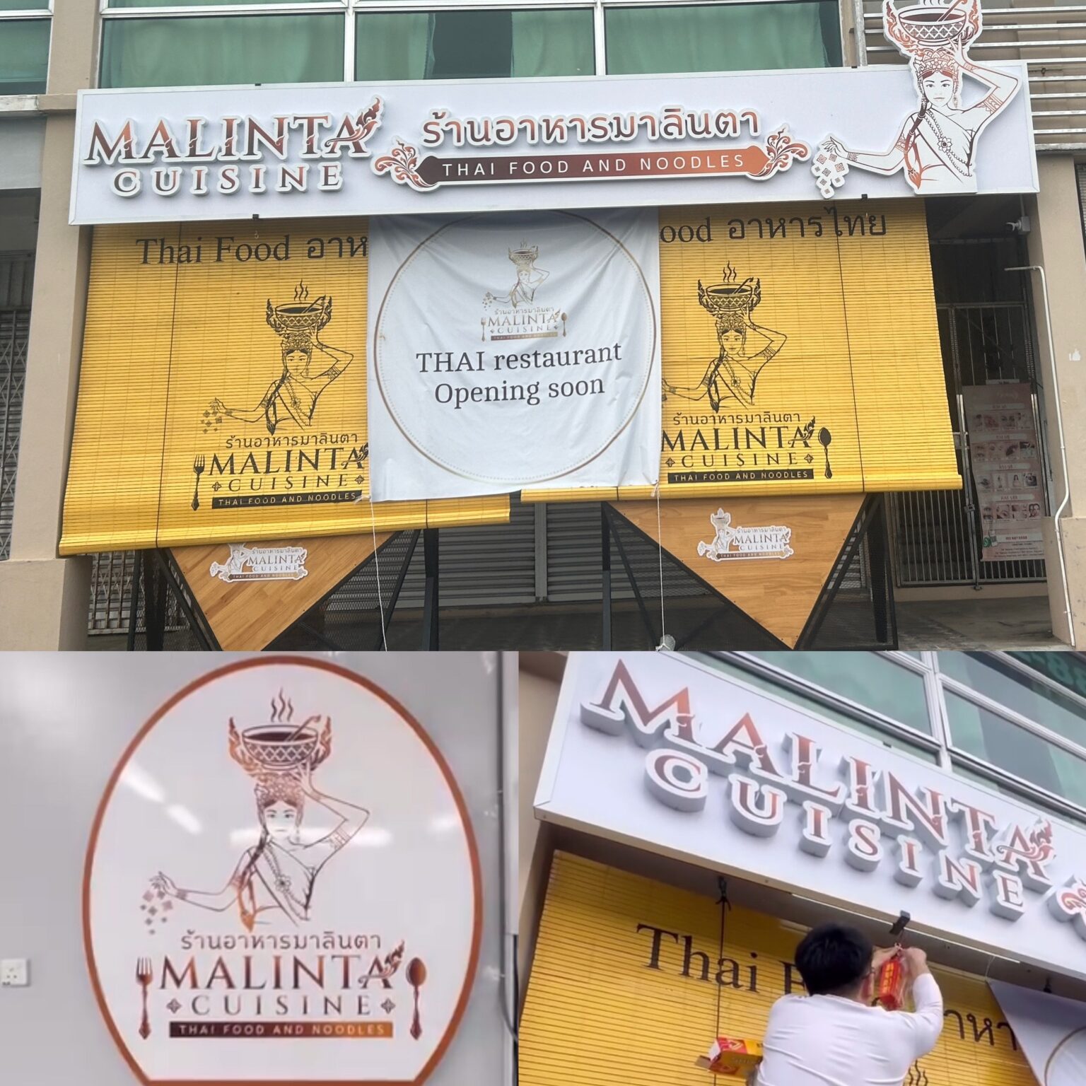 Malinta Cuisine Thai Food and Noodles Miri - Miri City Sharing