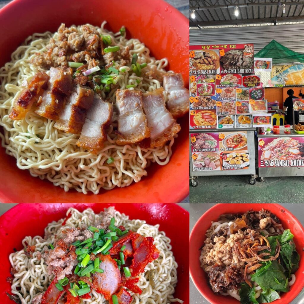 Roasted Pork Kolok Mee now in Miri City - Miri City Sharing