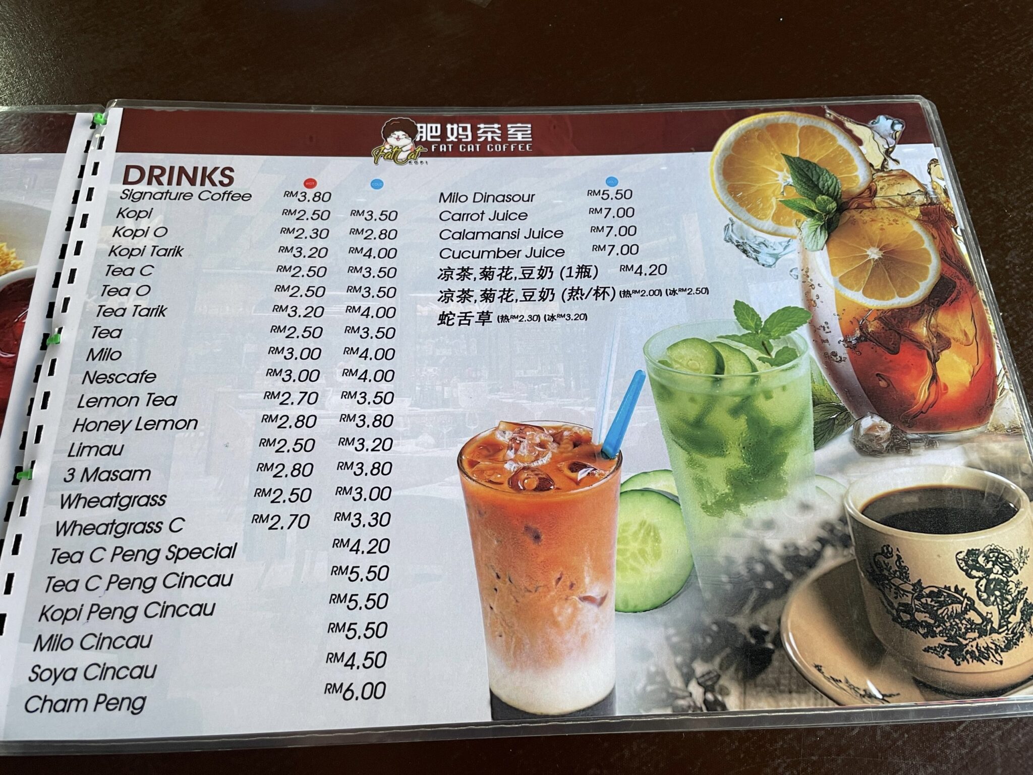 Fat Cat Coffee now in Miri City - Miri City Sharing