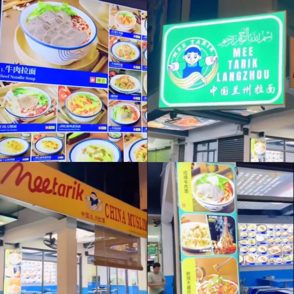 Mee Tarik China Muslim now in Miri City - Miri City Sharing