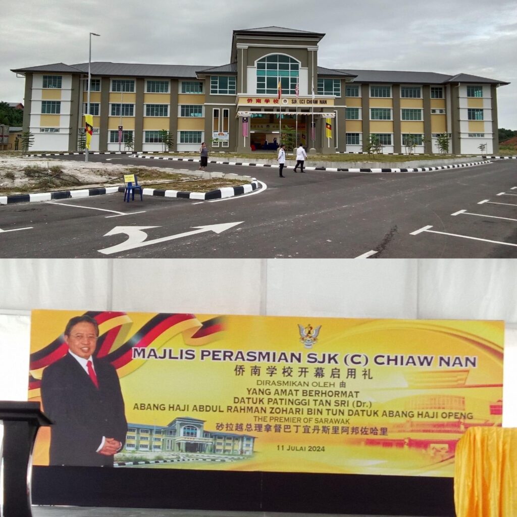 New Primary School in Taman Tunku Miri - Miri City Sharing