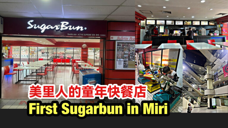 First Sugarbun Restaurant in Miri - Miri City Sharing