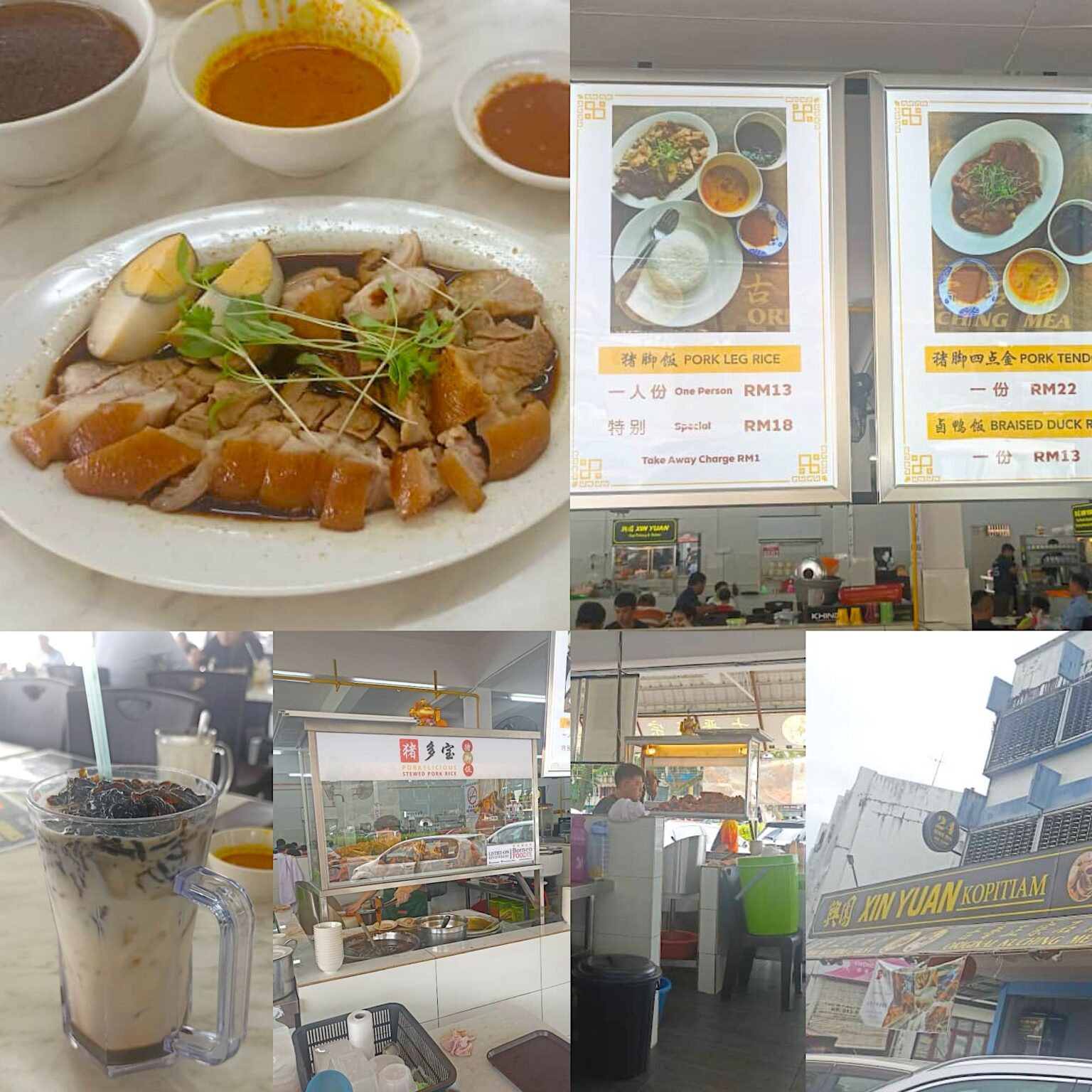 Porkylicious Stewed Pork Rice now in Miri - Miri City Sharing