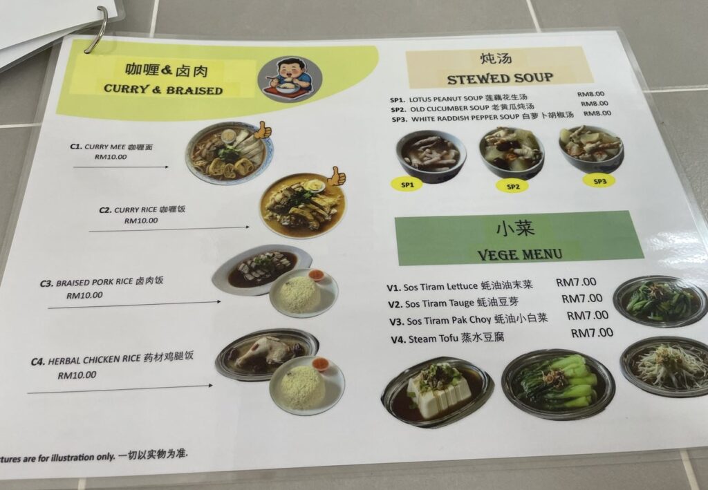 Rice Up Cafe now Open in Miri - Miri City Sharing