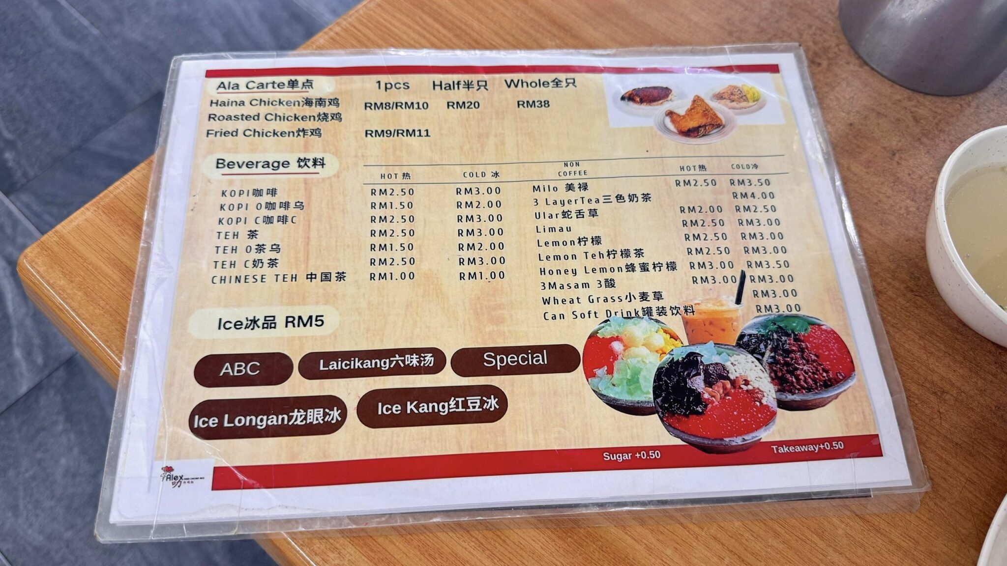 Famous Chicken Rice Spot in Miri - Miri City Sharing