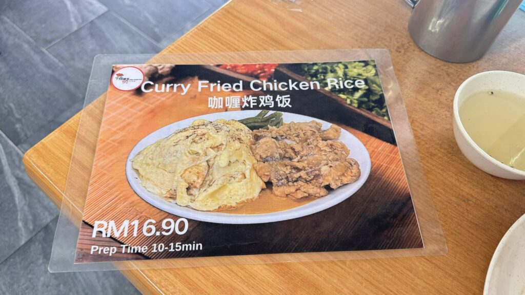 Famous Chicken Rice Spot in Miri - Miri City Sharing