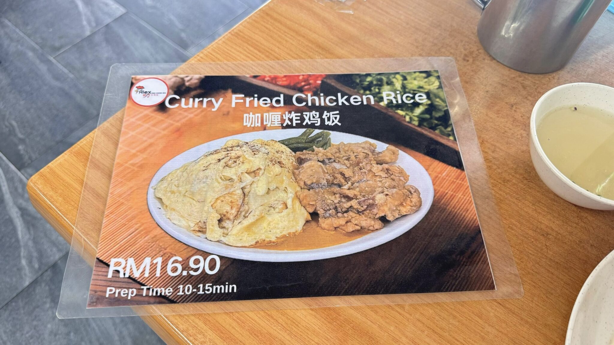 Famous Chicken Rice Spot in Miri - Miri City Sharing