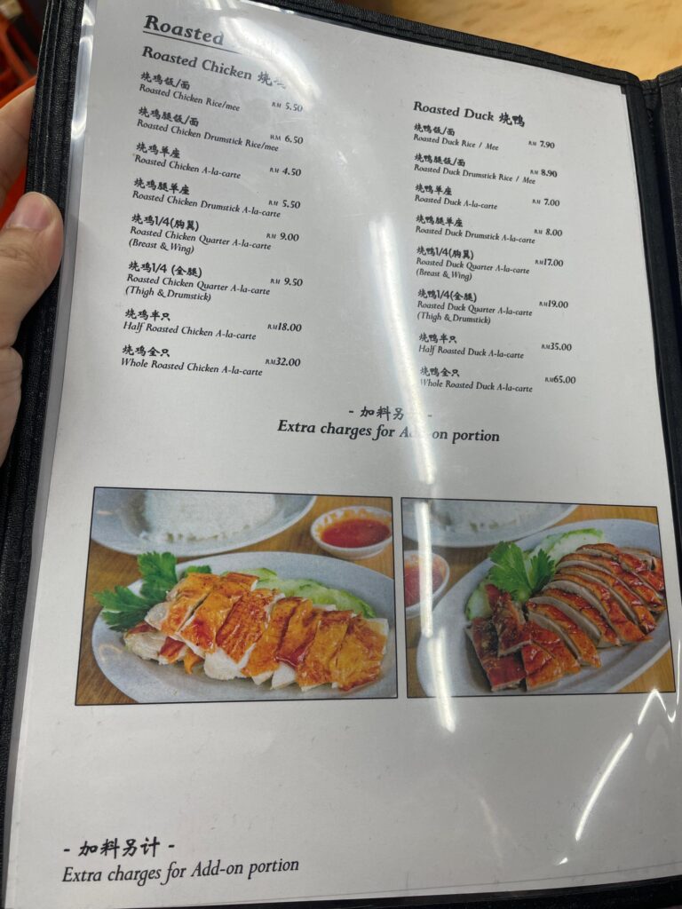Fifty Nine Street Miri Pujut Sevenew MENU - Miri City Sharing