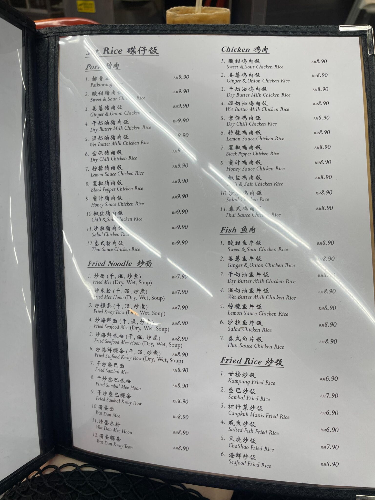 Fifty Nine Street Miri Pujut Sevenew MENU - Miri City Sharing