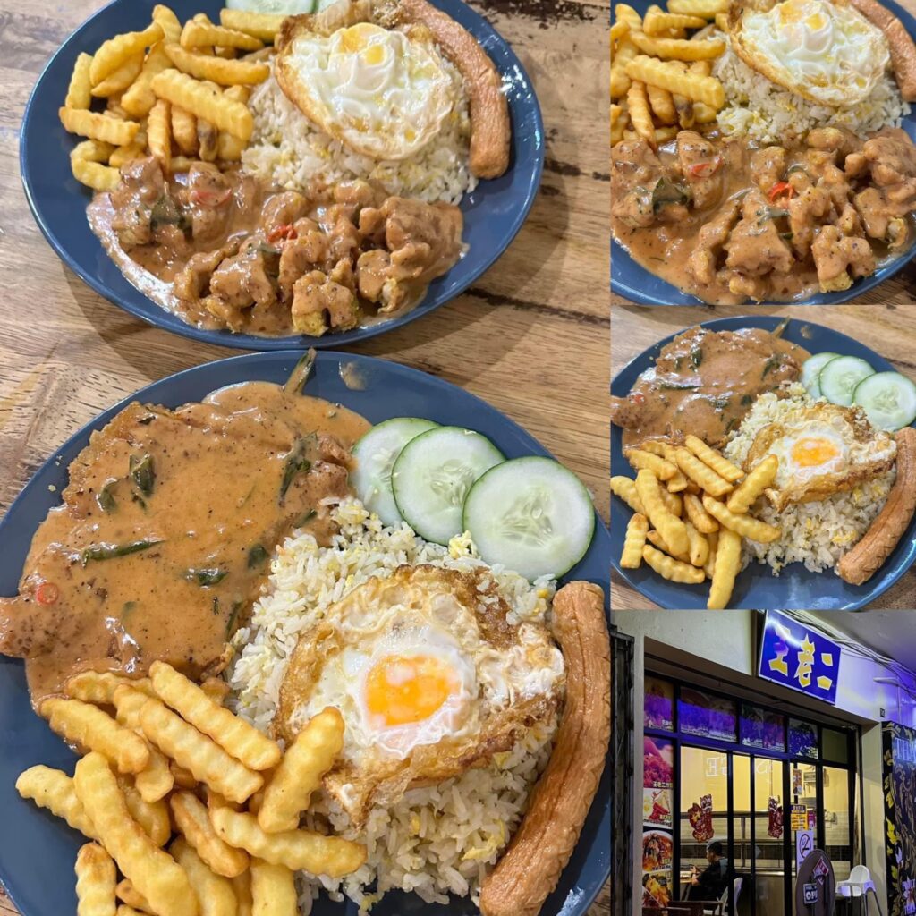 Pork & Chicken Chop Rice now in Miri City - Miri City Sharing