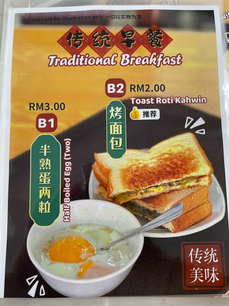 Rice Up Cafe New Menu in Miri City - Miri City Sharing