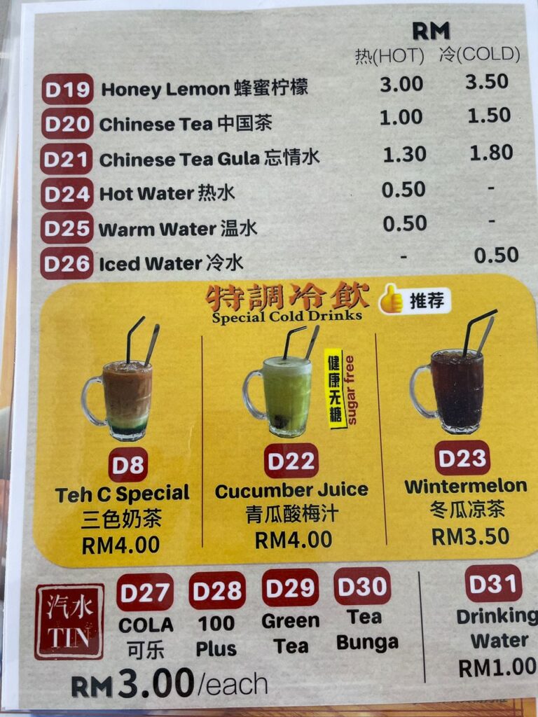Rice Up Cafe New Menu in Miri City - Miri City Sharing