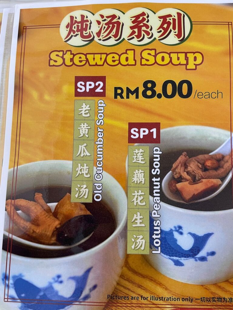 Rice Up Cafe New Menu in Miri City - Miri City Sharing