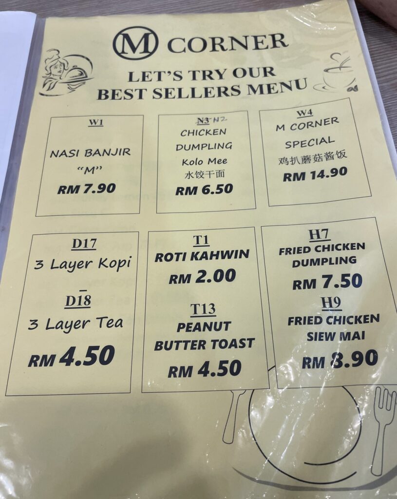 M Corner Miri – Cafe Inside a Mall - Miri City Sharing