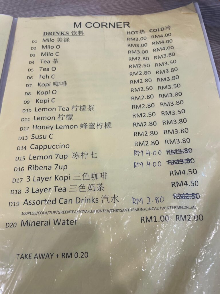 M Corner Miri – Cafe Inside a Mall - Miri City Sharing