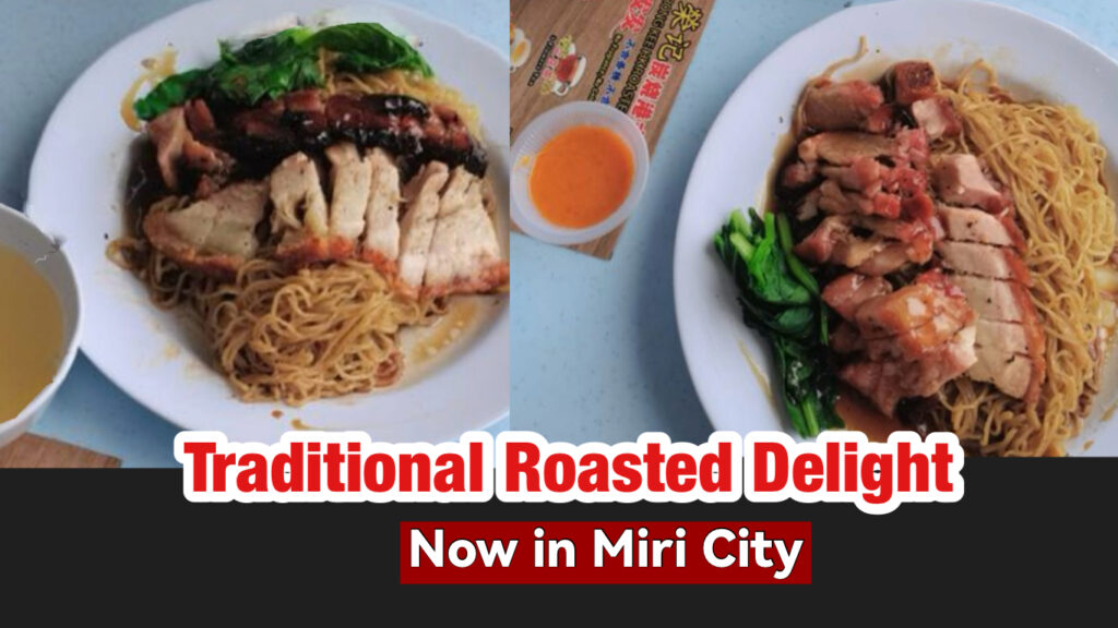 Traditional Roasted Delight in Miri - Miri City Sharing