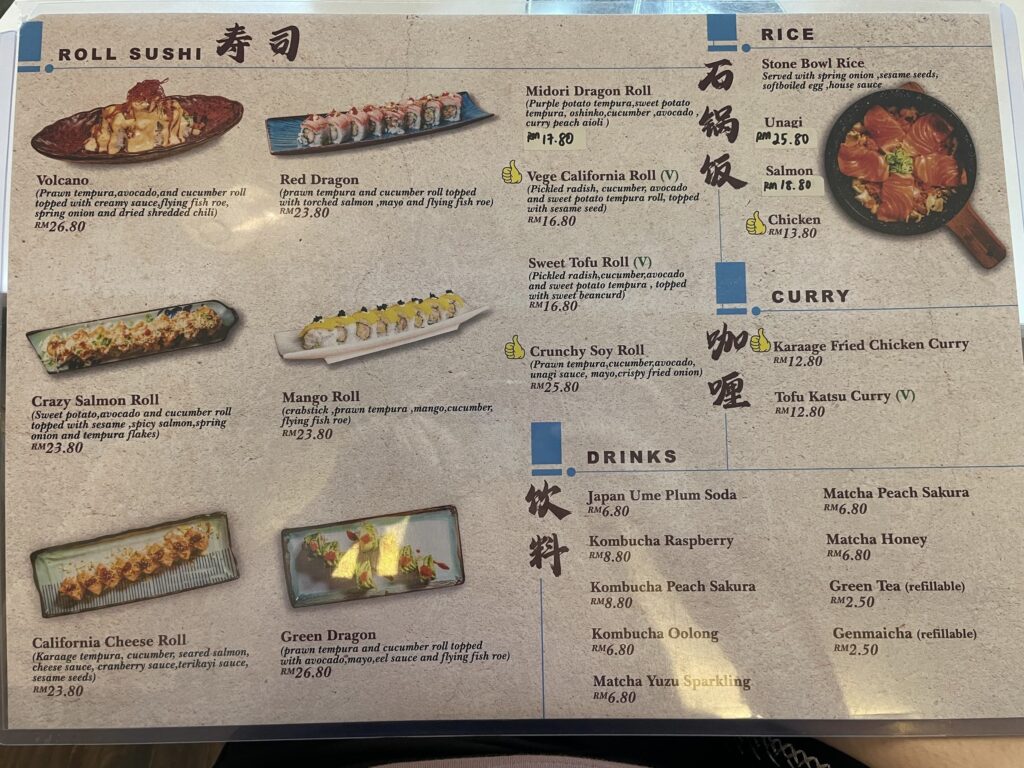 Hidden Japanese Culinary Treasure in Miri - Miri City Sharing